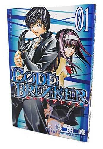 C0DE:BREAKER | L24??